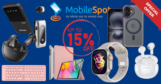 Mobile Spot - Αξεσουάρ κινητών - Θήκες κινητών τηλεφώνων - ΜobileSpot